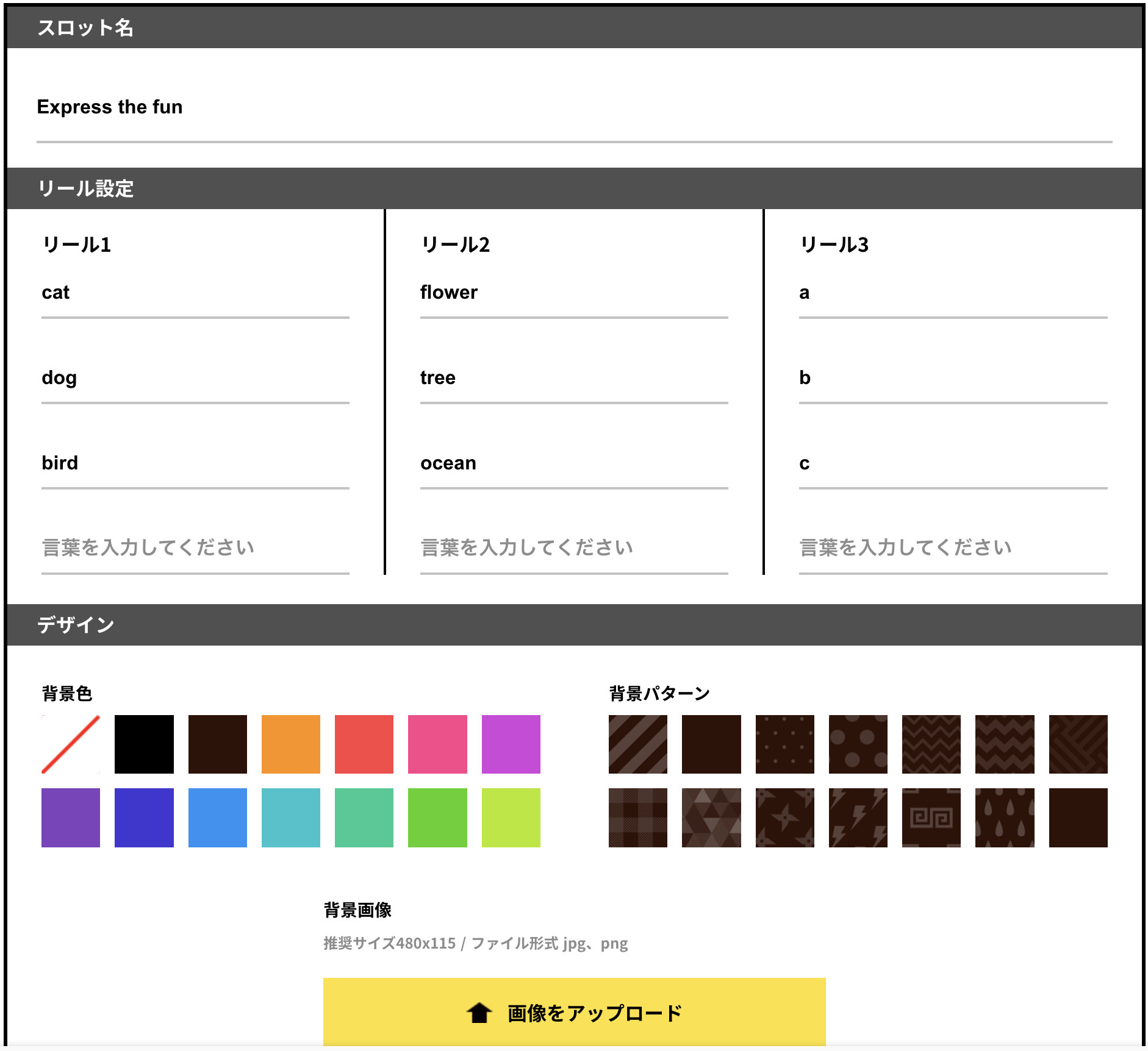 Dandy's World Slot Maker - Create Slot Machines Online